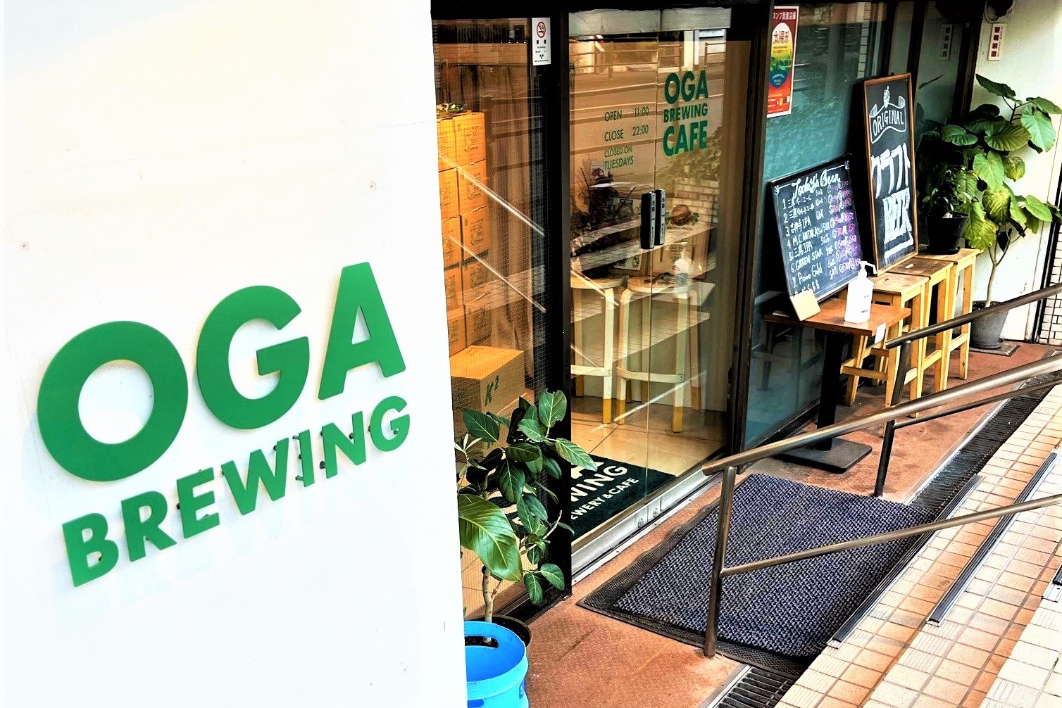 新規参画インタビュー vol.02～OGA BREWING～ | DREAMBEER(ドリームビア)